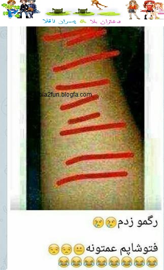 عکس های عاشقانه رگ زدن سایت عکس