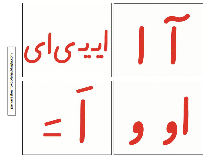 پرورش شکوفه های ایرانی