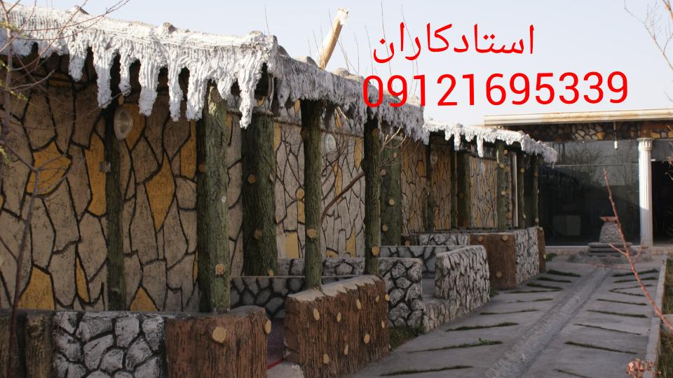آلاچیق سیمانی