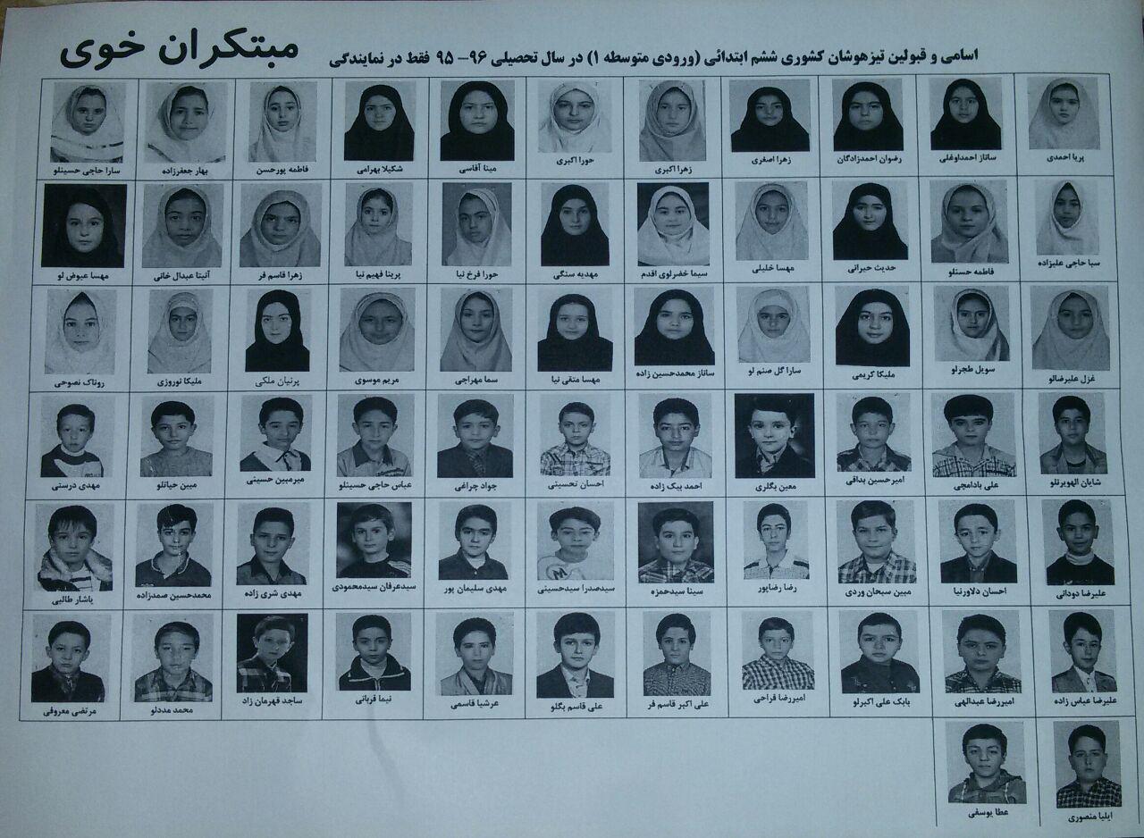 علامه حلی خوی
