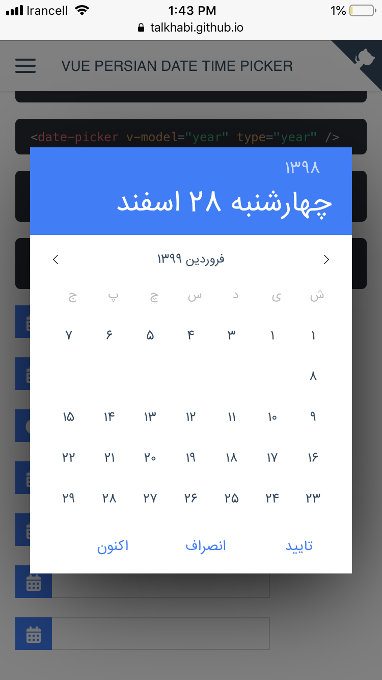 مشكل در نمايش سال جديد در موبايل · Issue #96 · talkhabi/vue-persian ... مشكل در نمايش سال جديد در موبايل · Issue #96 · talkhabi/vue-persian ...