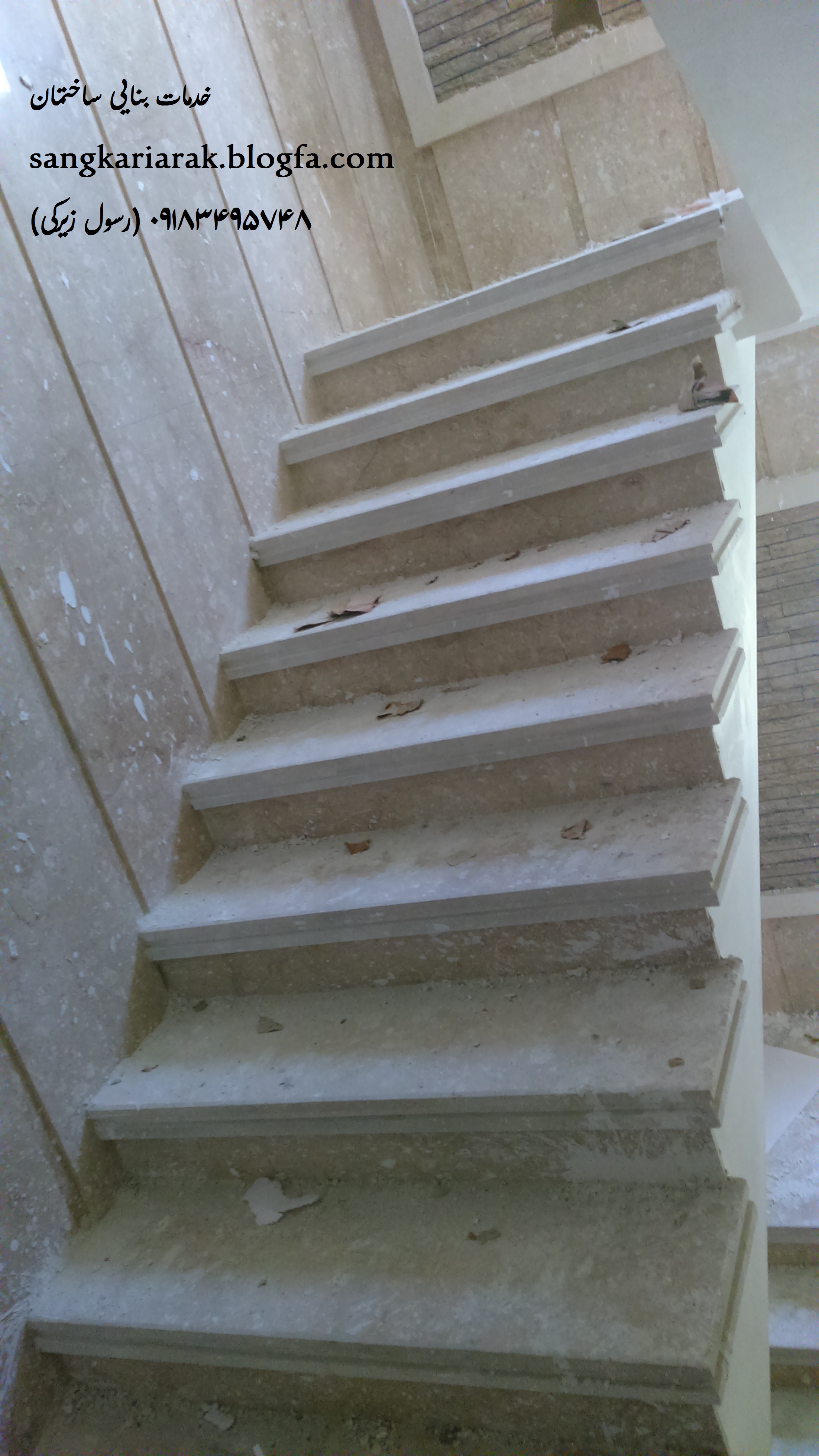 سنگ کاری پله و بغل پله